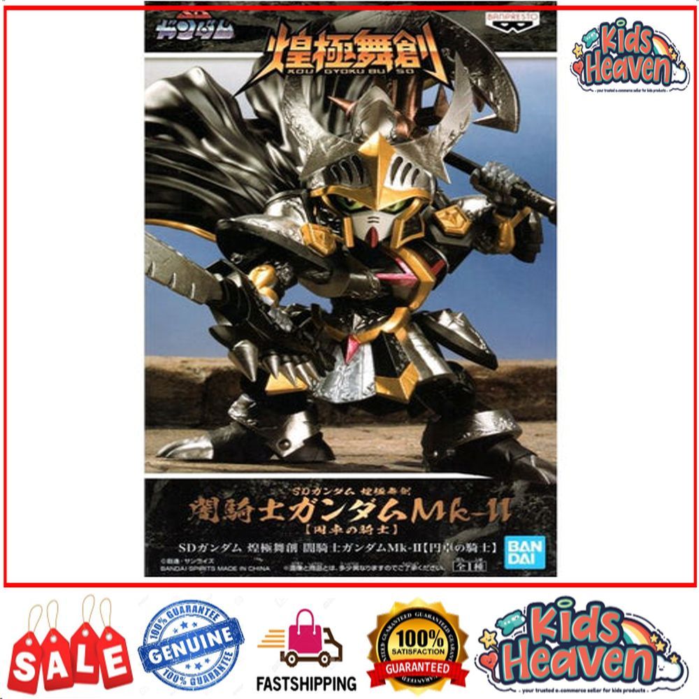 Banpresto SD Gundam Dark Knight Gundam Mk-II Round Table (100.0% ...