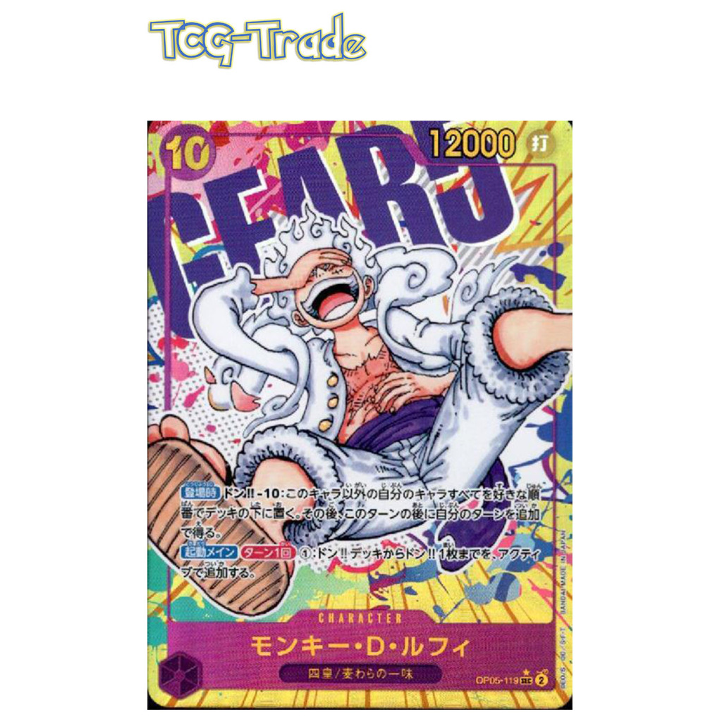[One Piece TCG Singles] OP05 Awakening of the New Era - OP05-119 Monkey.D.Luffy (Parallel) SEC ...