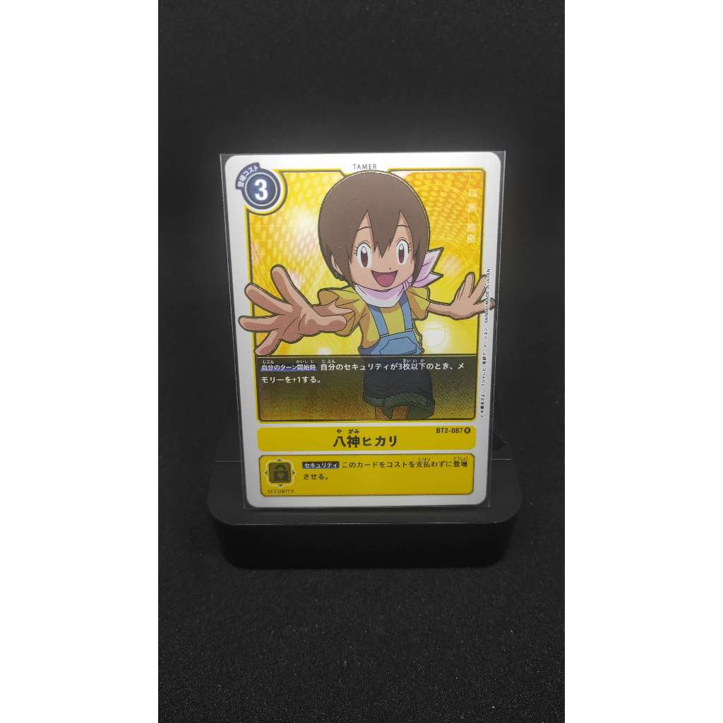 Digimon TCG Yagami Hikari 八神光 R [BT2-087] | Shopee Malaysia