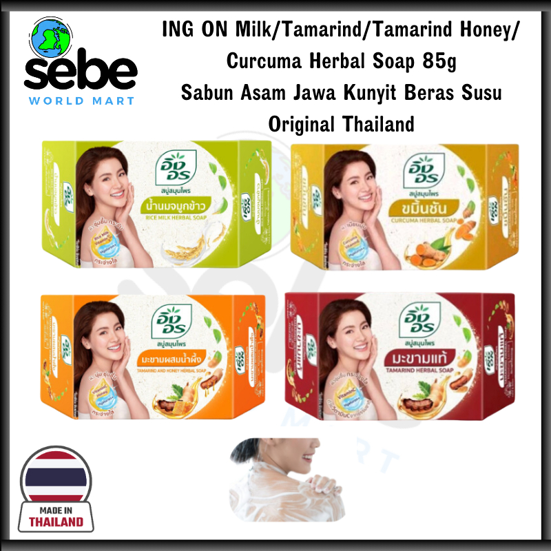 ING ON Rice Milk Tamarind Tamarind & Honey Curcuma Herbal Soap 85g ...