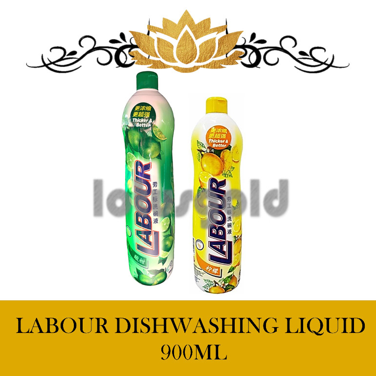 LABOUR DISHWASHING LIQUID 900ML(maximum 12psc per-order) | Shopee Malaysia