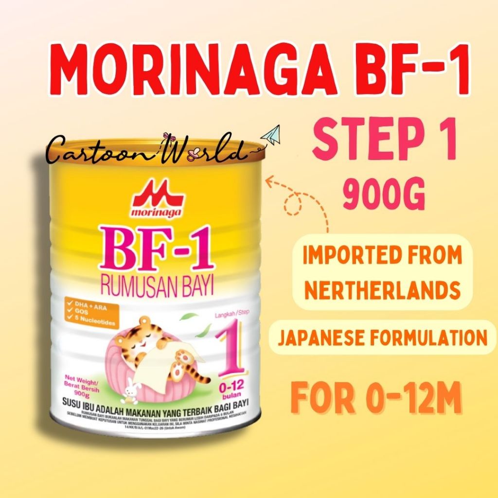 Morinaga BF1 Step1 900g Infant Milk Powder 0-12M | Shopee Malaysia