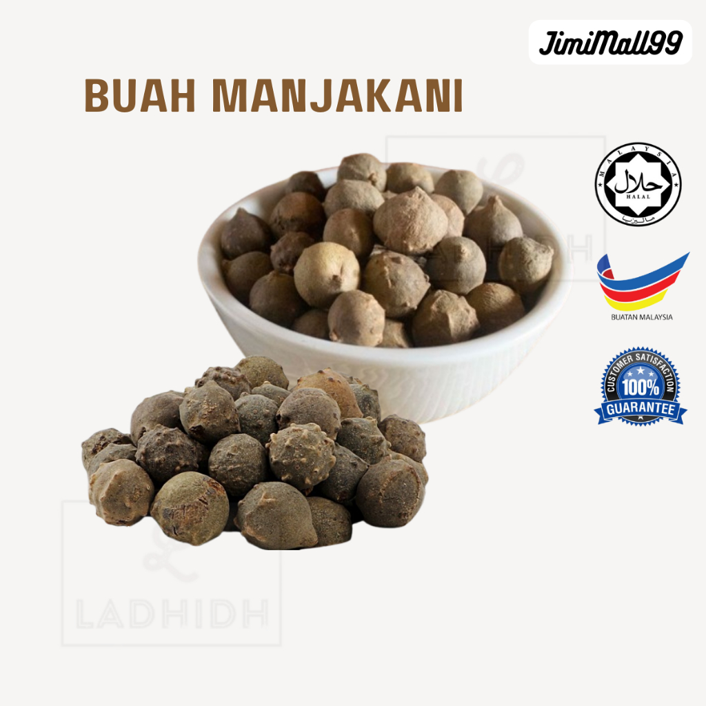 Manjakani Premium Kekal Sihat dan Ceria Quercus infectoria Buah ...
