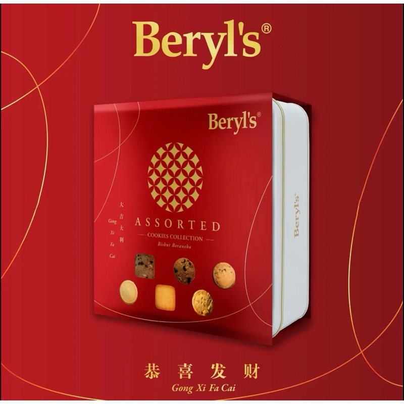Beryl's Chinese New Year Edition Assorted Cookies Collection (438g ...