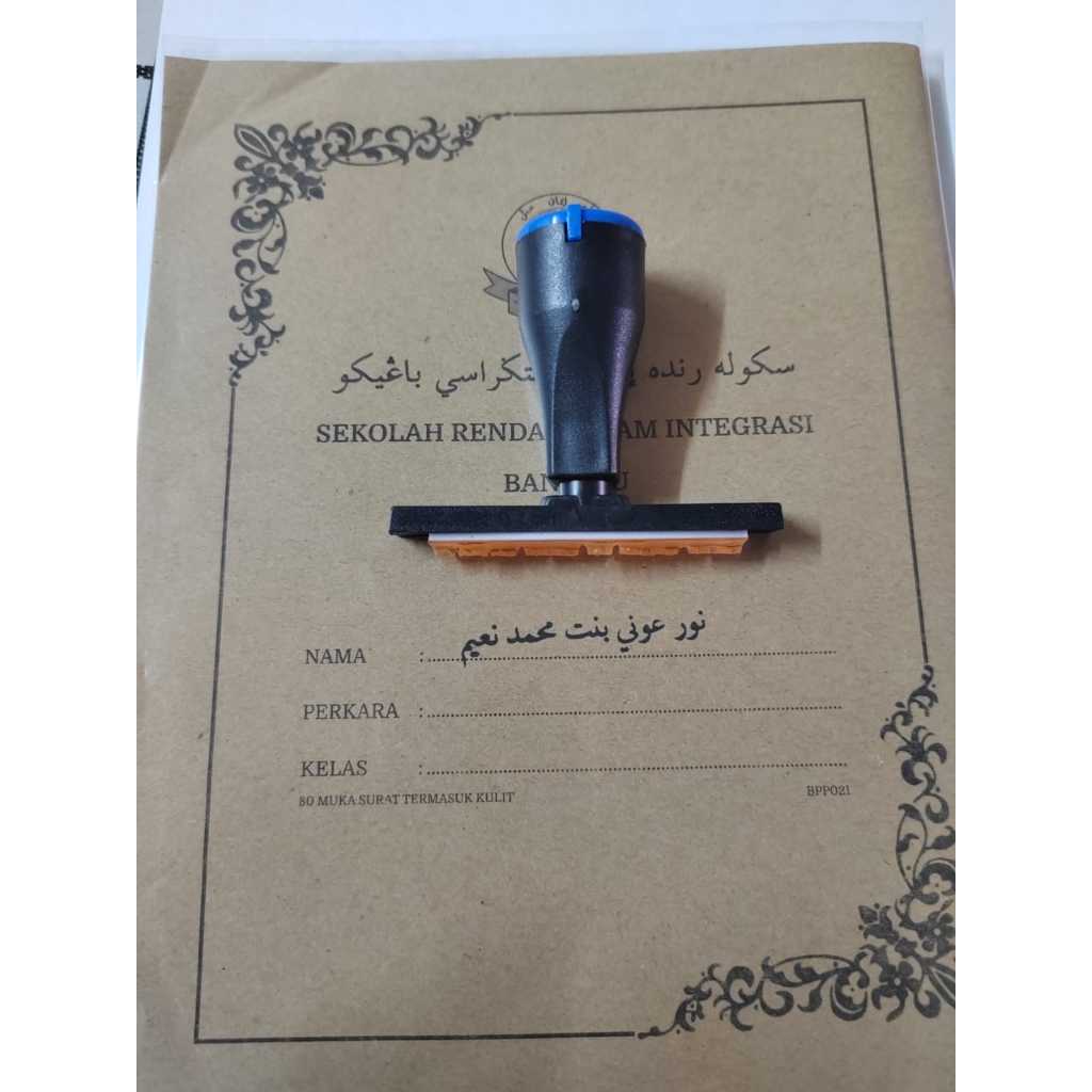 COP NAMA /RUMI /JAWI/RUBBER STAMP | Shopee Malaysia