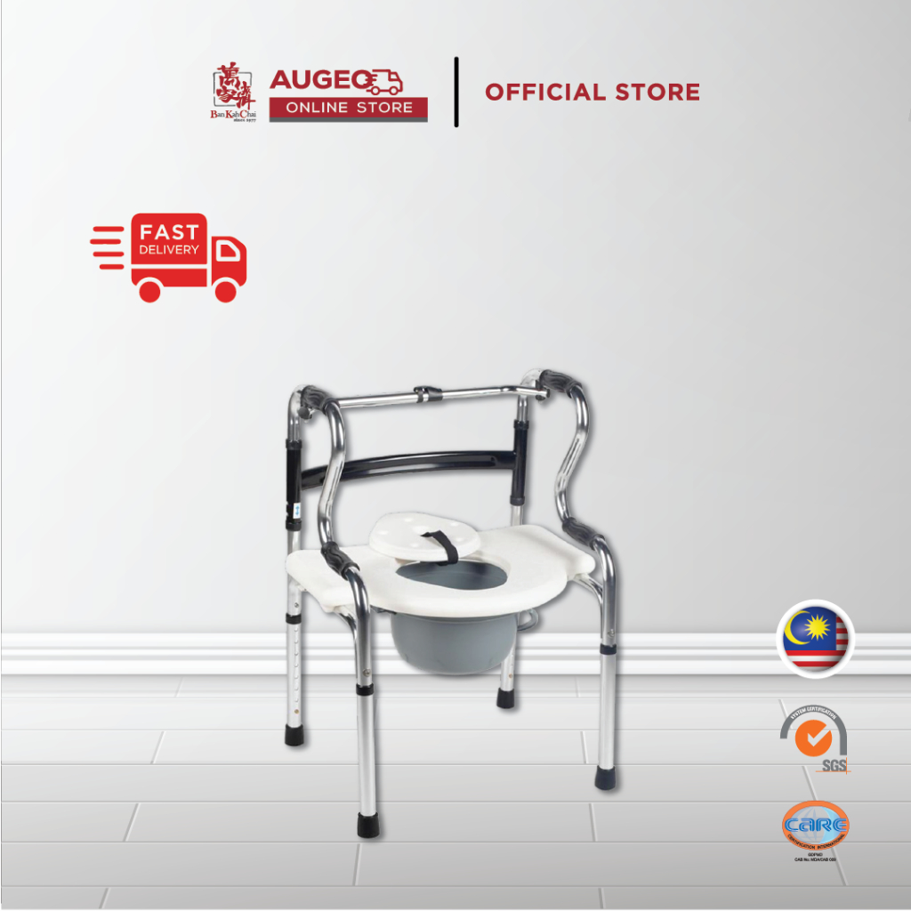 Hospitech 5-in-1 Shower Commode Chair | Shopee Malaysia