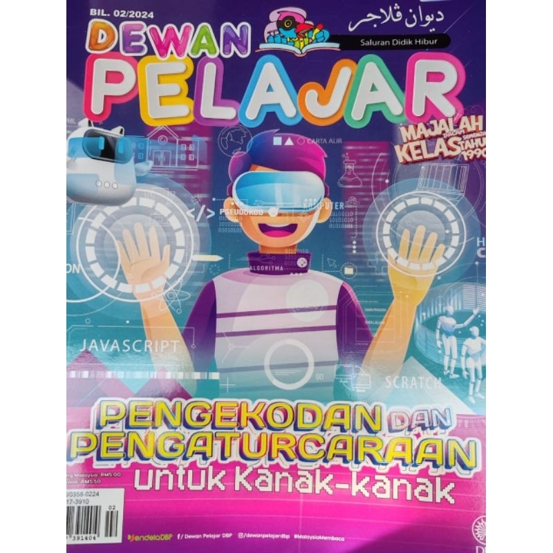 Dewan Pelajar Februari 2024 | Shopee Malaysia