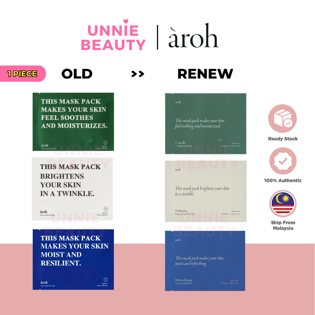 AROH Centella Cooling Face Mask 1 Sheets Facial Mask Beauty Mask AROH 面膜 1片 保湿面膜 美白面膜 | Shopee ...
