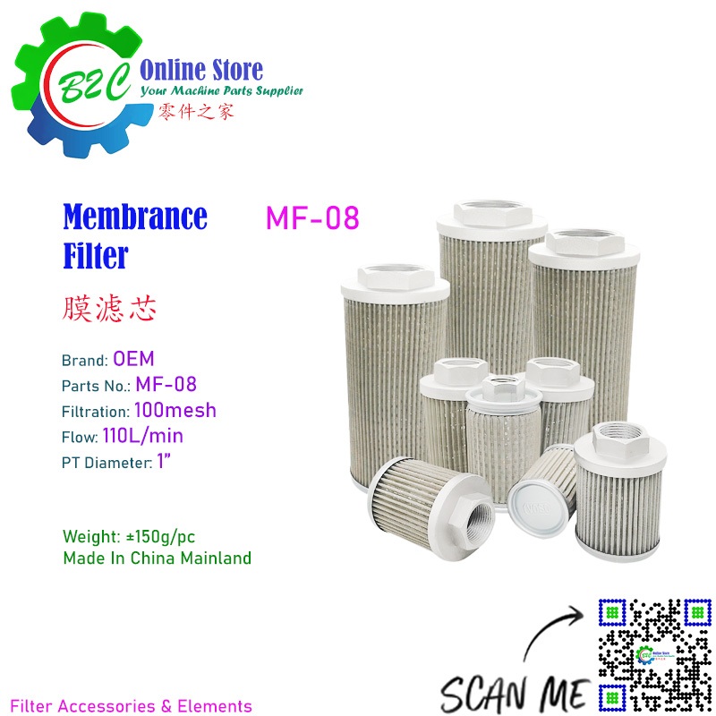 MF-08 Hydraulic Oil Suction Lubrication Filter Element MF08 Machine ...