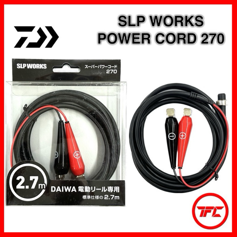 DAIWA SLP Works Power Cord 270 & Super Power Mega Cord 270L For ...
