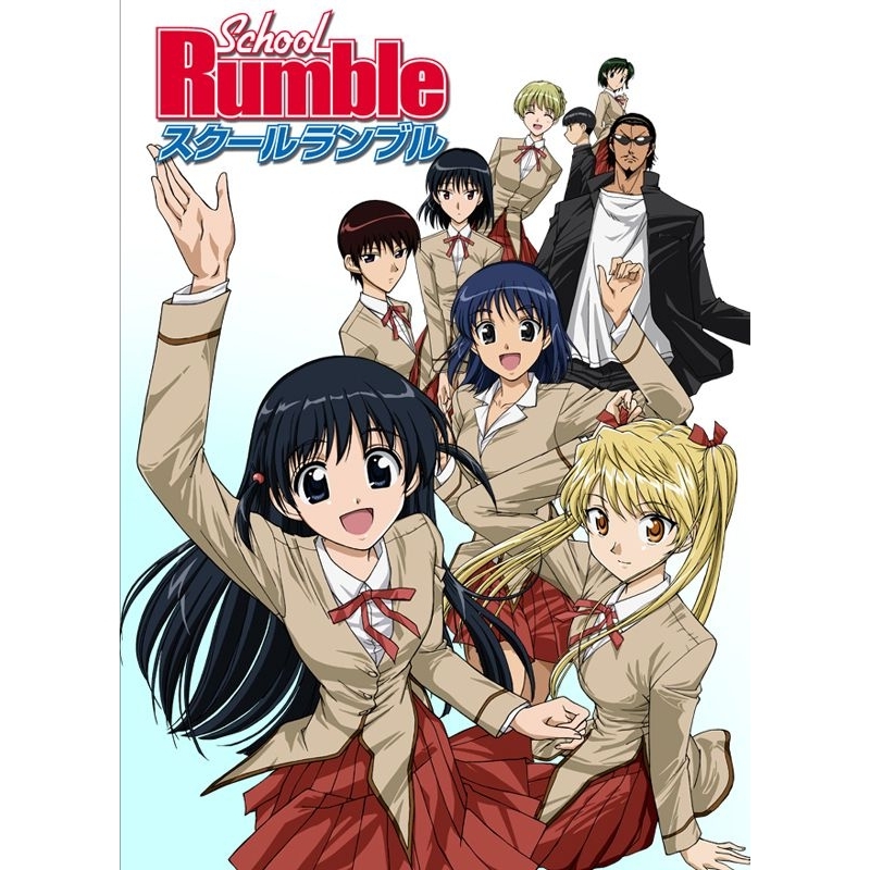 School Rumble Vol 1-22 | COMPLETE | Manga | English | Shopee Malaysia