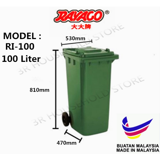 RAYACO Heavy Duty Large Garbage Bin with Wheels 240L / 120L / 100L ...