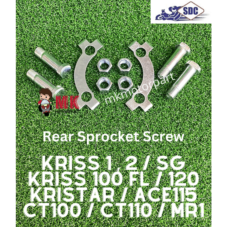 (SDC) REAR SPROCKET SCREW Set Modenas KRISS 1 , 2 FL 120 SG / KRISTAR ACE 115 CT100 CT110 MR1 ...