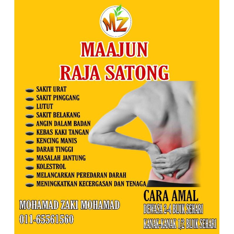 🔥MAAJUN URAT SARAF🔥 20 BIJIK | Shopee Malaysia