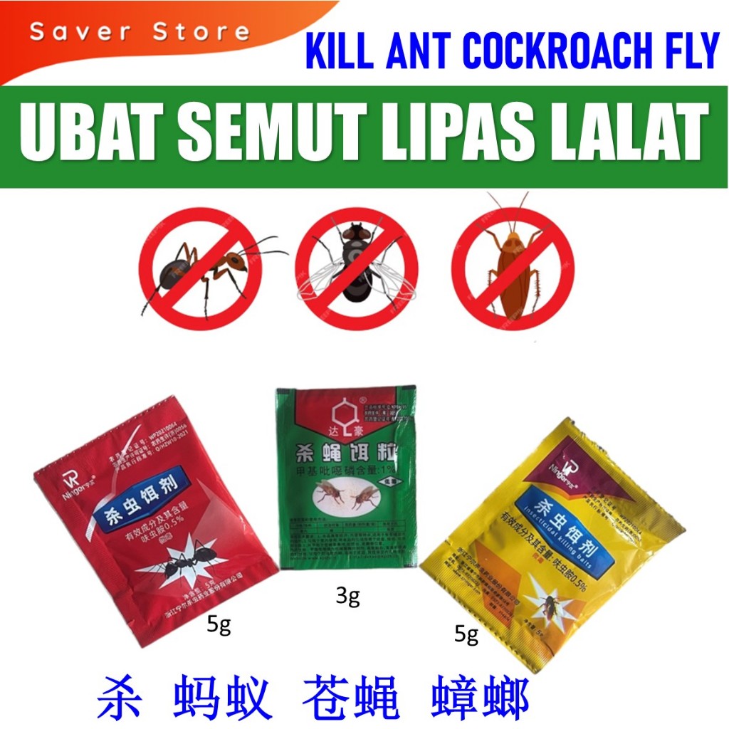 Sangat berkesan Ubat Semut Ubat Lipas Ubat Lalat Ant Killing Bait ...