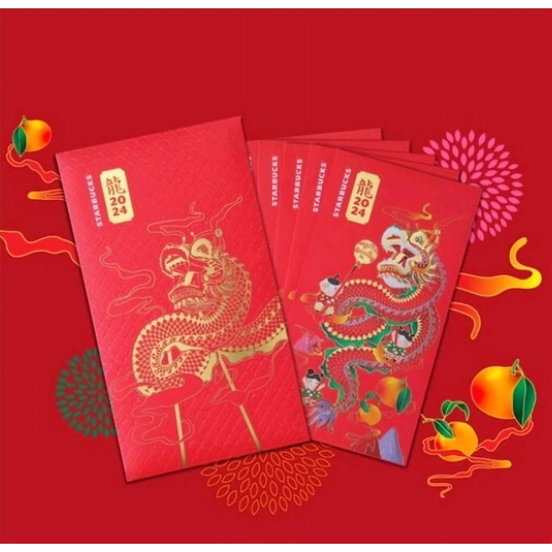 Starbucks 2024 Dragon Ang Pao packets ( 5pcs + 1 cover ) | Shopee Malaysia