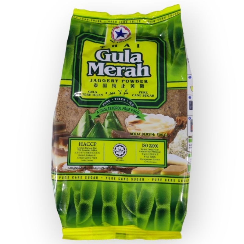 Gula Merah Cap Bintang, Jaggery Sugar (halal by Jakim) 500gram | Shopee ...