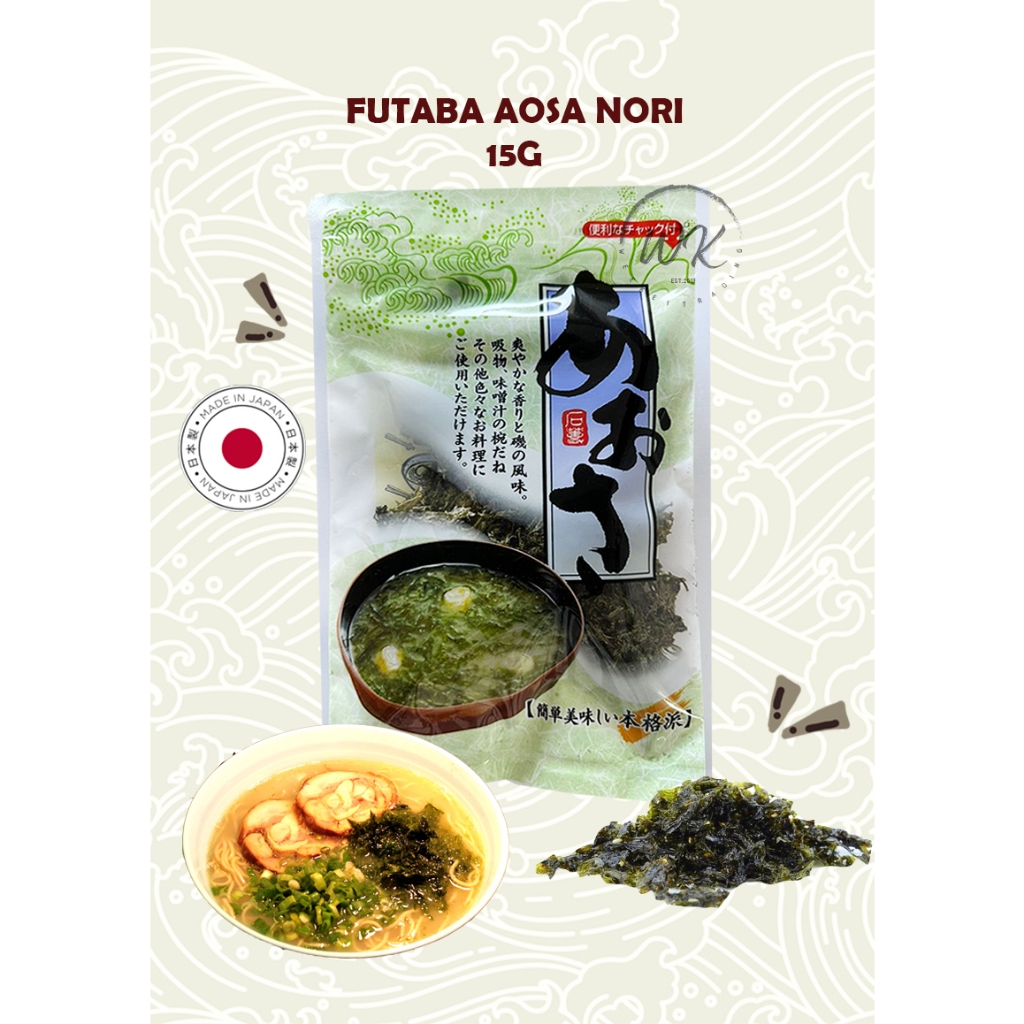 Futaba Aosa Nori 15g | Shopee Malaysia