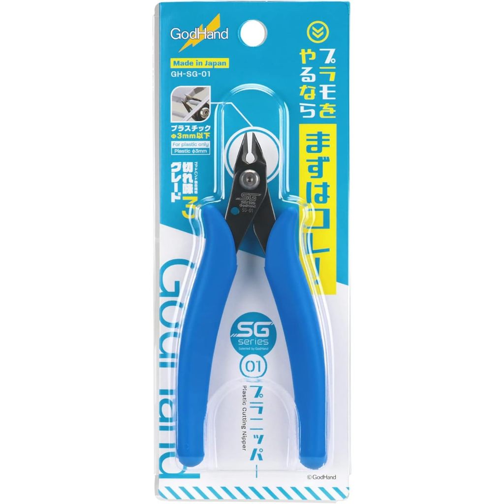 God Hand Pla Nipper (Hobby Tool) | Shopee Malaysia