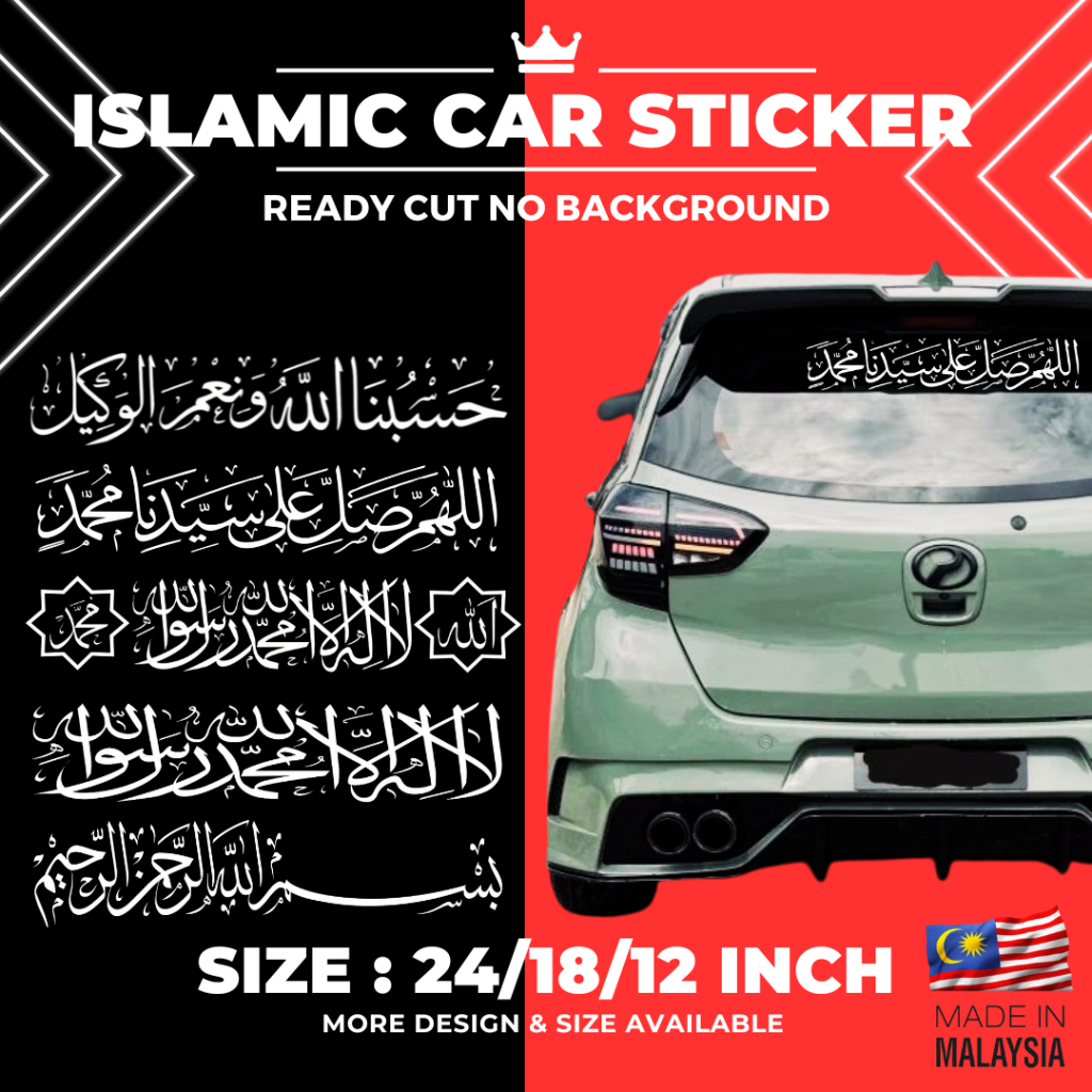STICKER KALIMAH KERETA. STICKER SELAWAT NABI. STICKER KHAT JAWI ...