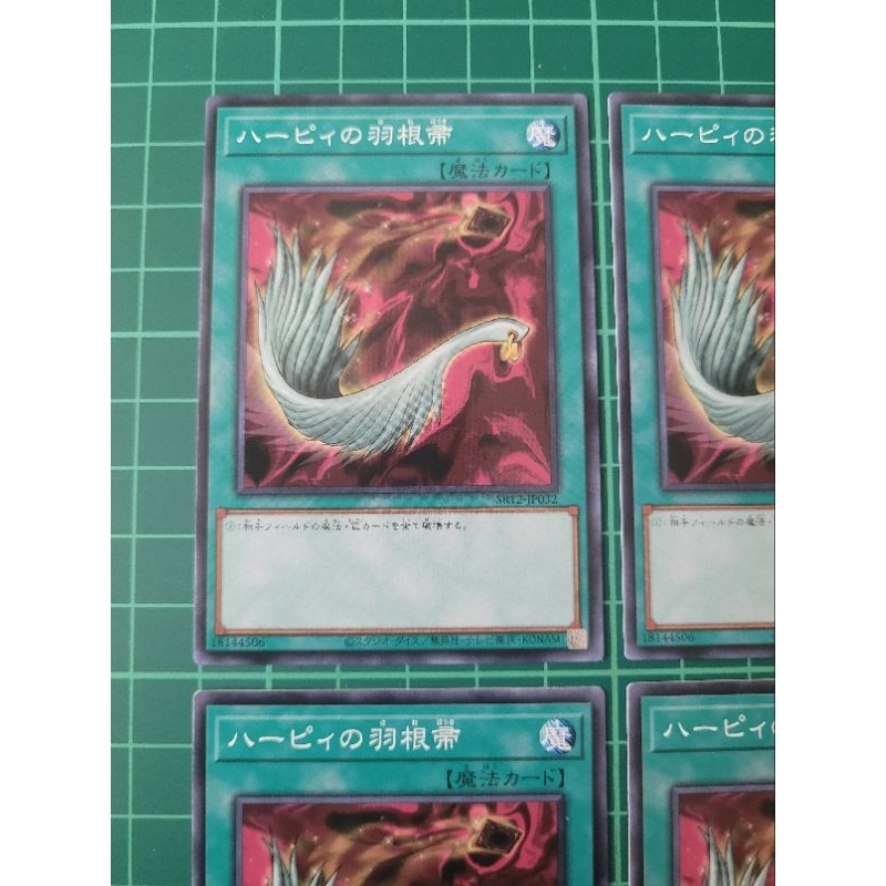 YUGIOH Japanese P5-02 SR12-JP032 神鷹羽毛掃 Harpie's Feather Duster (N) NEAR MINT 97% | Shopee Malaysia