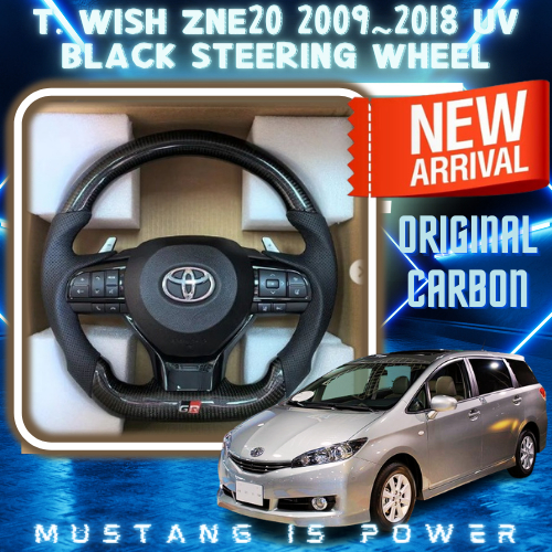 TOYOTA WISH ZNE20 2009~2018 ORIGINAL CARBON UV BLACK STEERING WHEEL ...