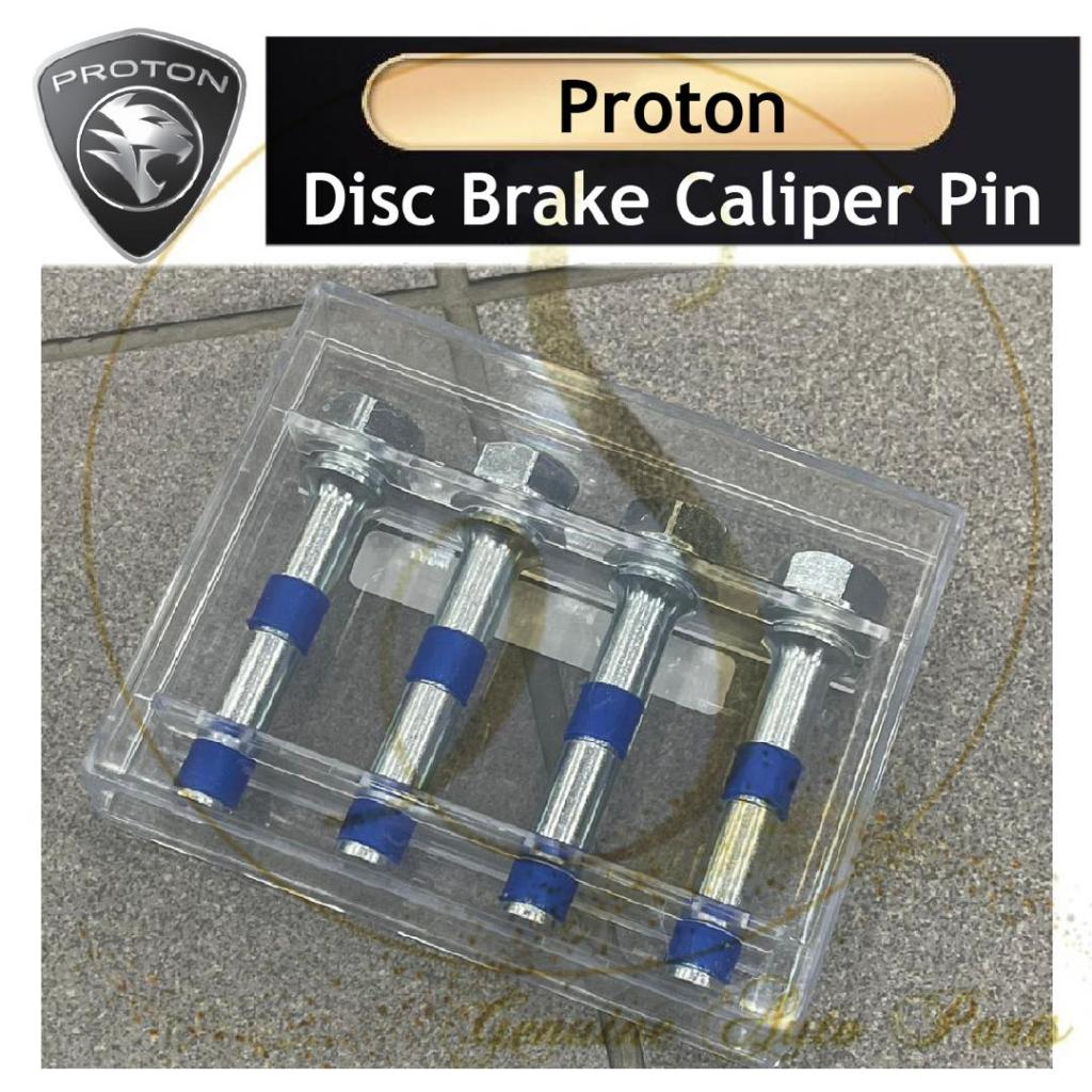 SILICONE BRAKE CALIPER PIN PROTON BLM EXORA GEN2 INSPIRA IRIZ ISWARA ...