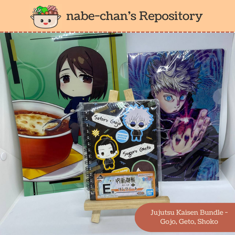 Jujutsu Kaisen Bundle - 1 Mini Notebook, 1 A5 Clear File, 1 A4 Clear ...