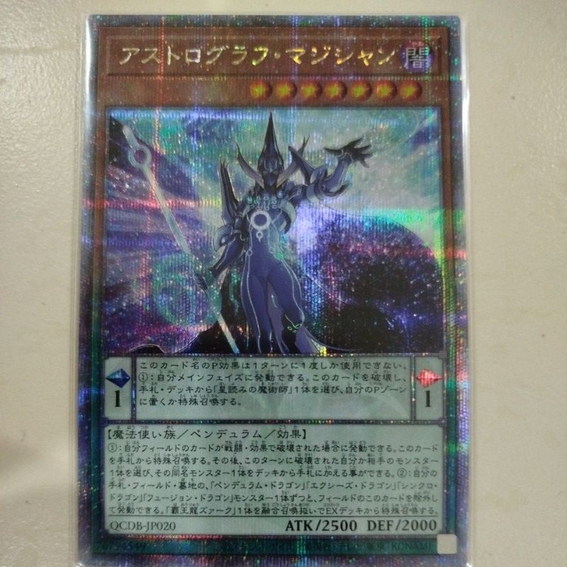 yugioh qcdb-jp020 Astrograph Sorcerer (QCSER) | Shopee Malaysia