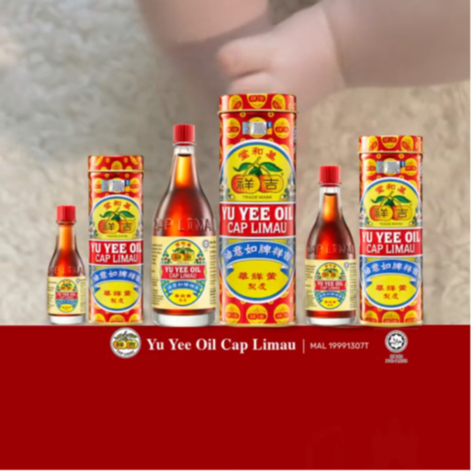 Yu Yee Oil Cap Limau 吉祥如意油 (10ml/22ml/48ml) | Shopee Malaysia