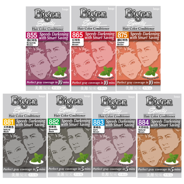 Bigen Speedy Hair Color 855/865/875/881/882/883/884 | Shopee Malaysia