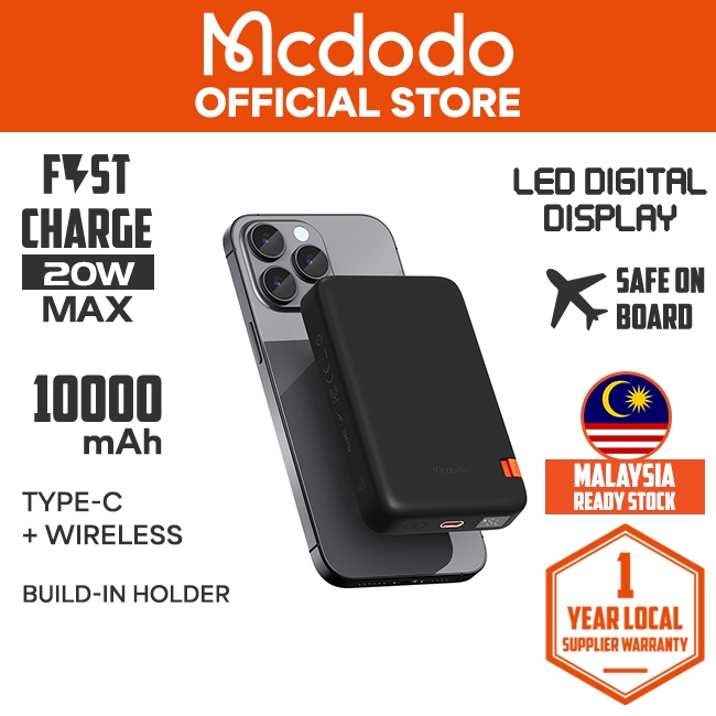 MCDODO MC510 / MC877 - 15W/20W MAGNETIC WIRELESS CHARGING 10000MAH ...