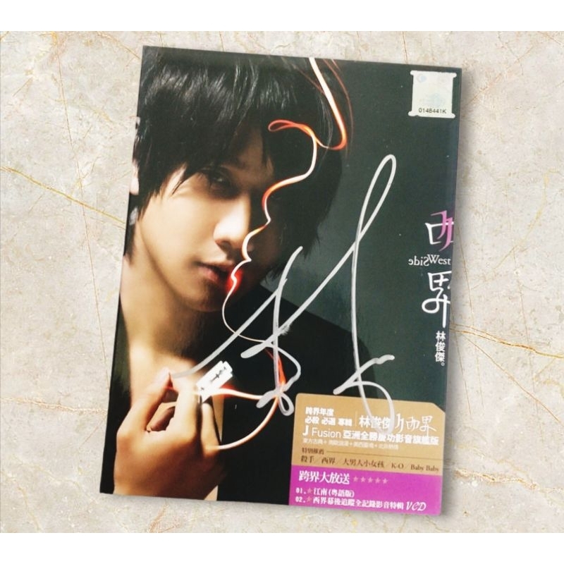 🌟DEC21 新品初登场‼️JJ LIN(林俊傑/林俊杰) : 西界/WEST SIDE [ ORIGINAL SIGNED COPY ...