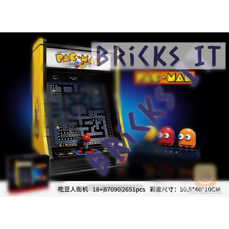 Lepin Pac-Man Arcade Pacman Building Block Bricks Compatible | Shopee ...