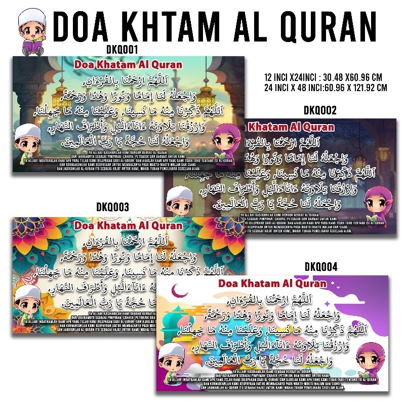 BANNER DOA KHATAM AL QURAN | Shopee Malaysia