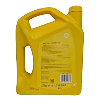 SHELL HX5 15W40 MINERAL ENGINE OIL 4L ORIGINAL THAILAND PROTON HYUNDAI ...