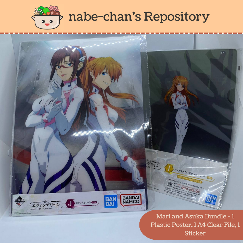 Evangelion Bundle - 1 A4 Clear File, 1 Sticker, 1 Plastic Poster (Mari, Asuka) | Shopee Malaysia