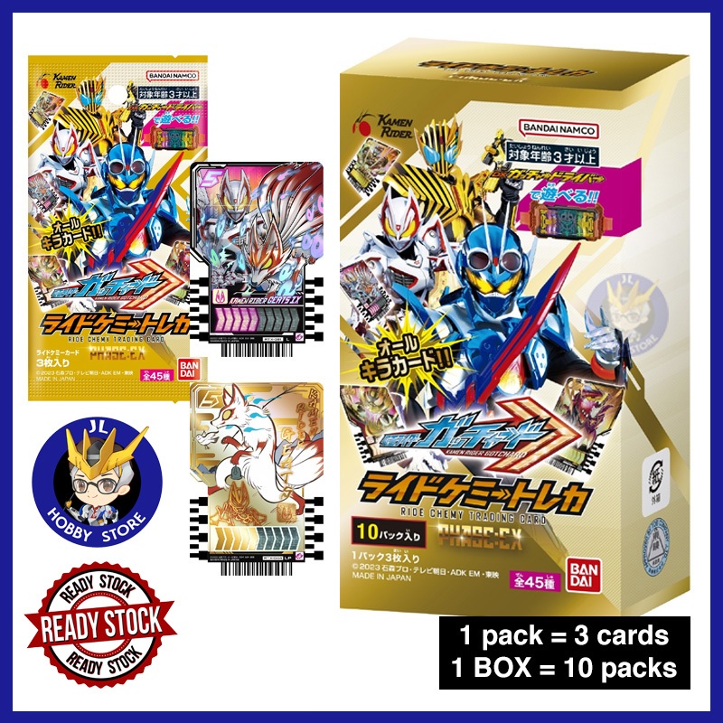 [READY STOCK] BANDAI Kamen Rider Gotchard DX Ride Chemy Trading Card ...