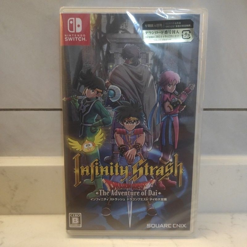 *NEW* Nintendo Switch Infinity Strash : Dragon Quest Adventure of Dai ...