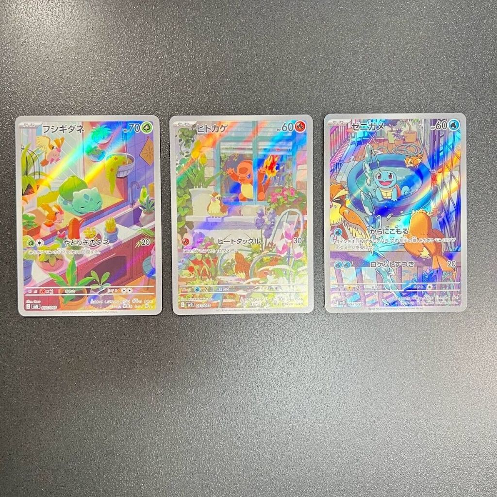 Charmander AR SVG 051/049 Bulbasaur SVG 050/049 AR Squirtle 052/049 AR ...