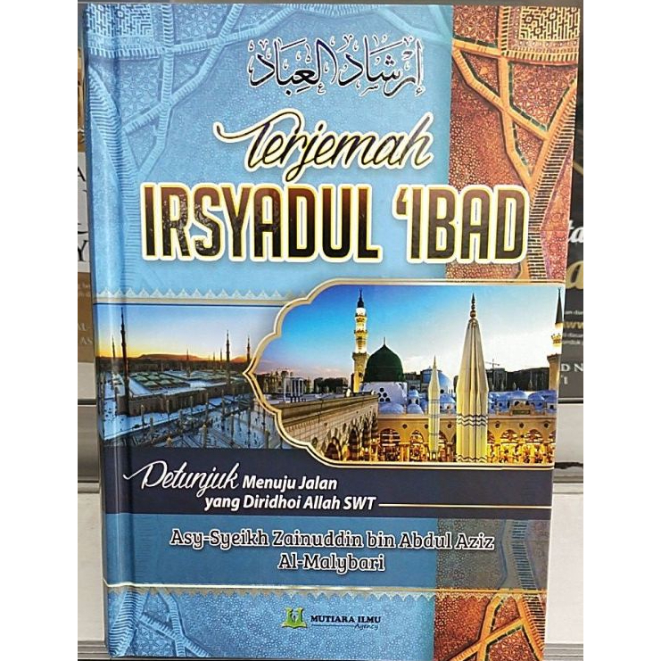 TERJEMAHAN IRSYADUL 'IBAD ILA SABILIR RASYAD - SYEIKH ZAINUDDIN AHMAD B ABDUL AZIZ Al MALIBARI ...