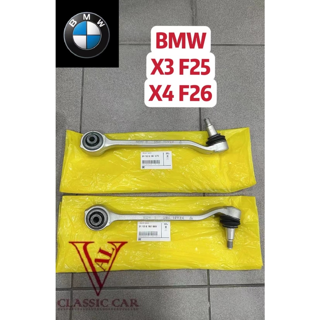 ( 100% ORIGINAL ) BMW X3 F25 X4 F26 LOWER ARM STRAIGHT | Shopee Malaysia