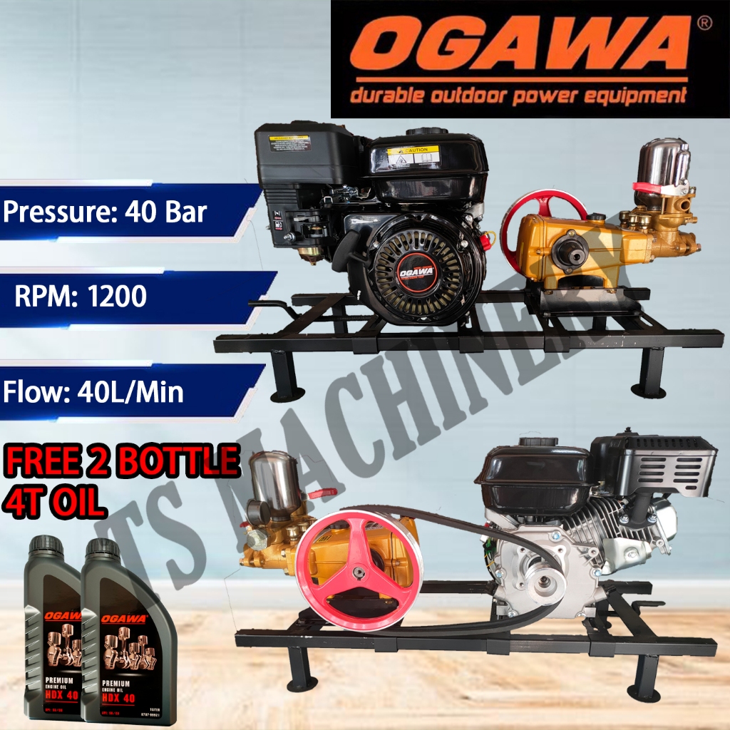 Gasoline Engine Chemical Sprayer