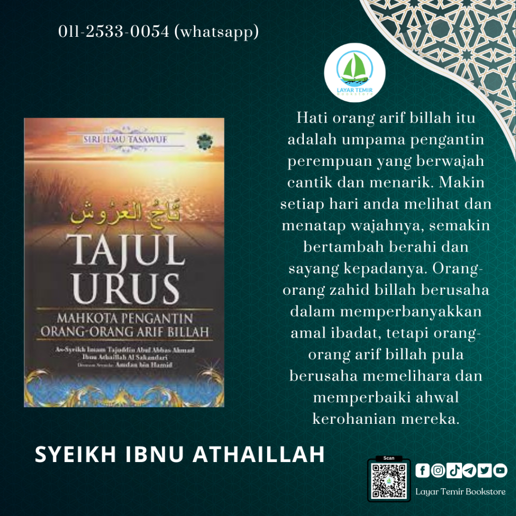TAJUL URUS : MAHKOTA PENGANTIN ORANG-ORANG ARIF BILLAH -Ibnu Athaillah ...