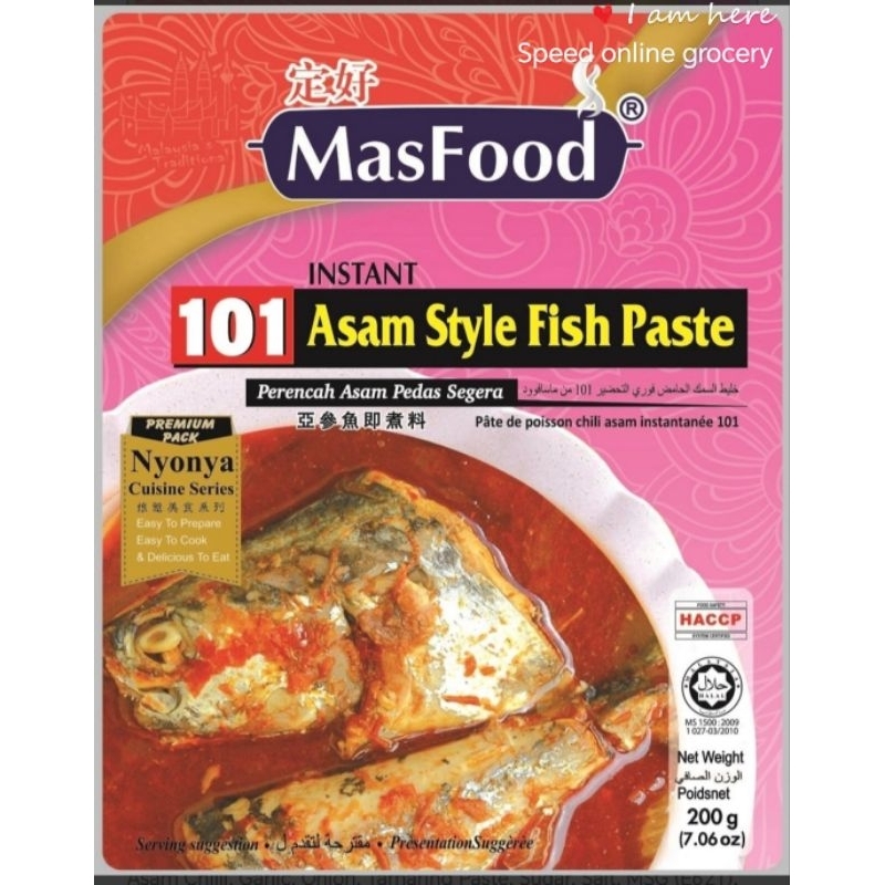 masfood 101 Asam style fish paste 定好 101 亚叁鱼酱料 200G | Shopee Malaysia