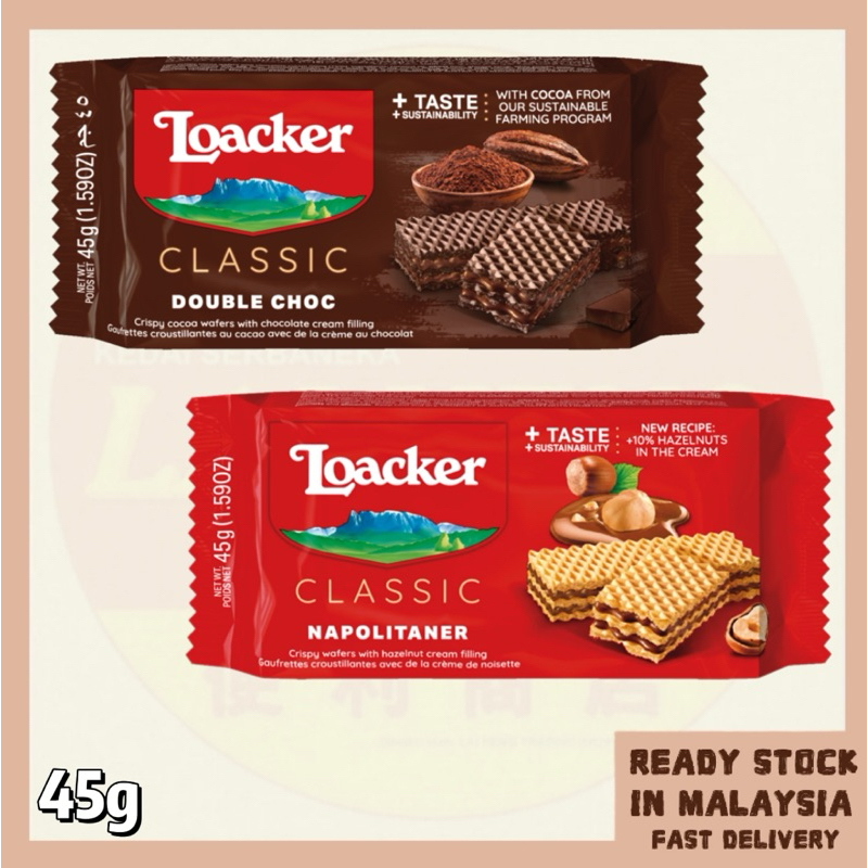 Loacker Classic Wafer 45g | Shopee Malaysia
