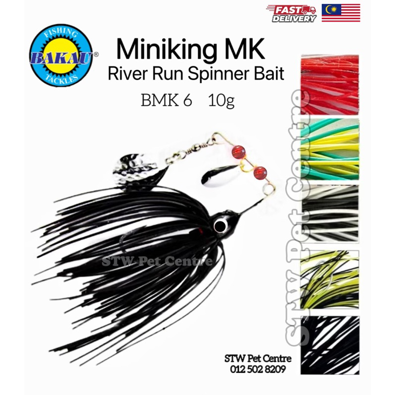 Bakau Miniking BMK 6 10g River Run Spinner Bait Mini King | Shopee Malaysia