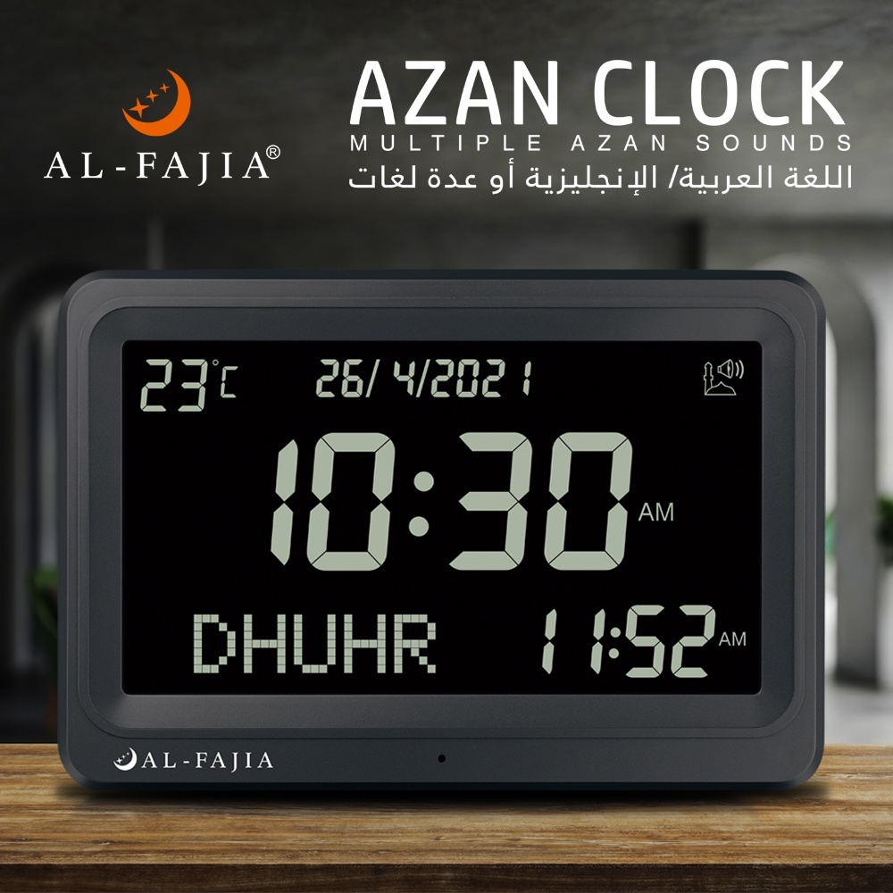 AL-FAJIA Azan Clock FAJ-113 is a beautiful and functional Islamic table ...