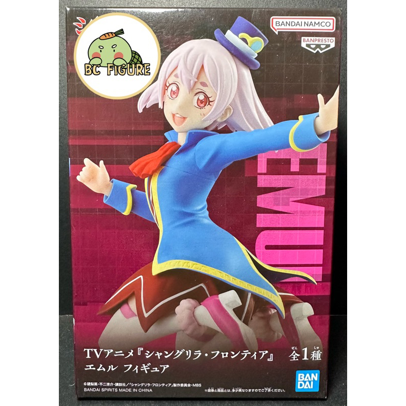 TV animation "Shangri-La Frontier" Emuru figure | Shopee Malaysia
