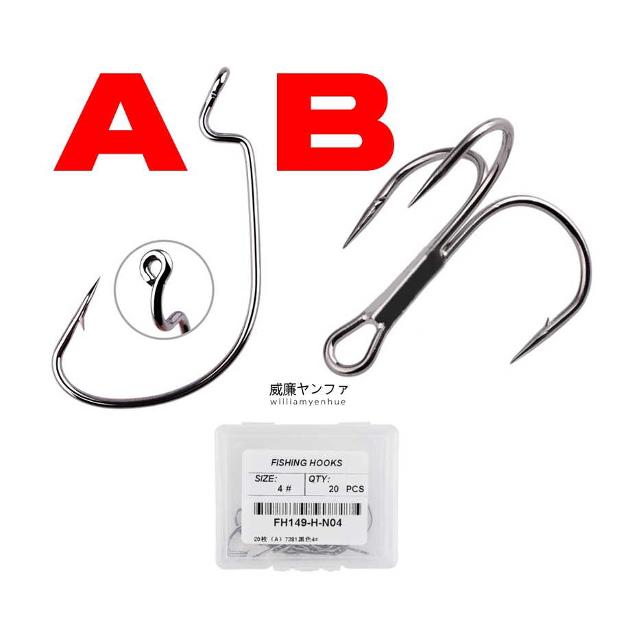 【10pcs】Matakail Mancing Siakap Bottom WEEDLESS/TREBLE HOOK Fishing High ...